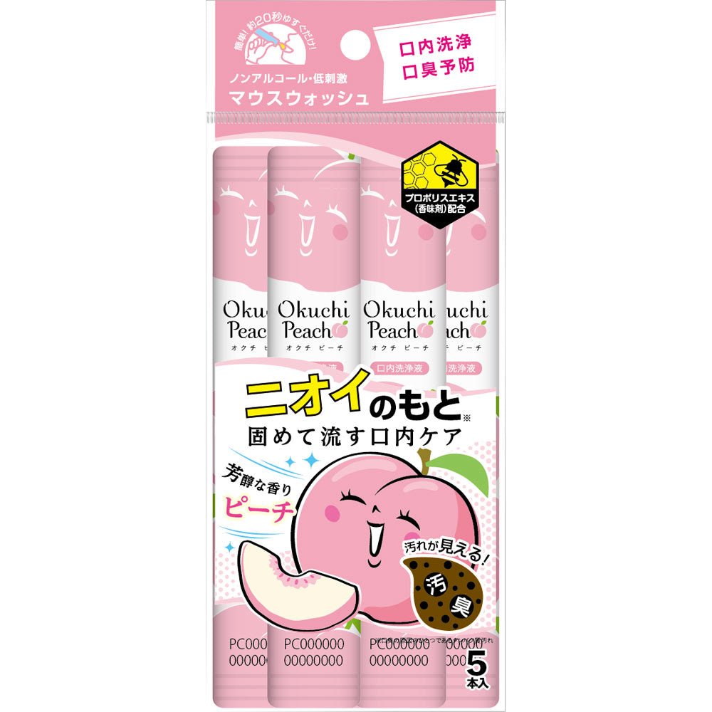 Okuchi Peach Mouthwash 5pcs – Kiokii and...